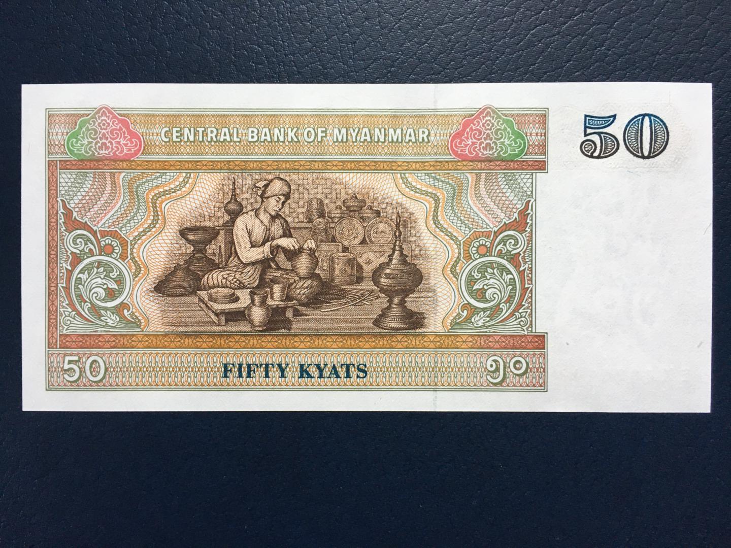 Myanmar / Birmania – La Colección de Leo